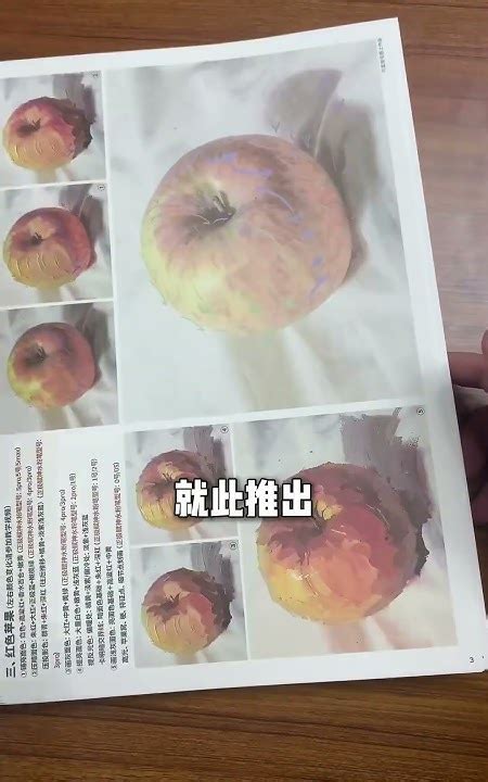 这是一本让学美术画画快速入门的色彩练习本！零基础，一涂就会，快速入门色彩绘画基本功！ Youtube