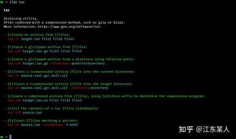 开发一个命令行工具的最佳实践是怎么样的？ 知乎