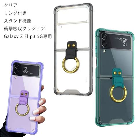 Galaxy Flip G Flip Galaxy
