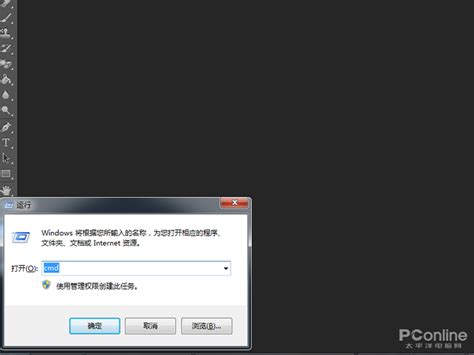 Cmd D