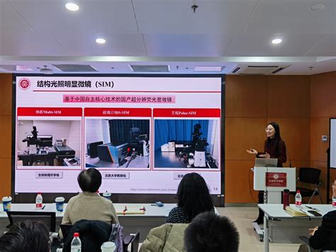 北京大学生命科学学院