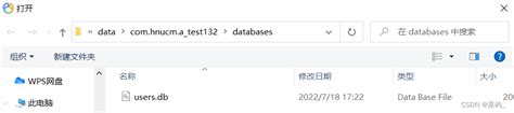 Android 第十三节03sqlite数据库详解androidsqlite数据库 Csdn博客
