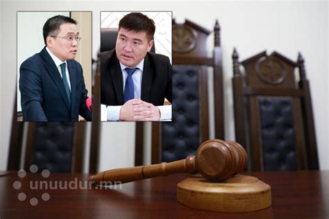 О Магнай Э Болорчулуун тэргүүтэй 11 хүний хэргийг Дээд шүүх хэлэлцэхээс татгалзав