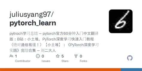Github Juliusyang97pytorchlearn Pytroch学习总结 Pytorch官方60