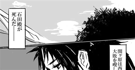 戦国basara 幸村と家康の大坂前のお話 和泉のマンガ 漫画 真田幸村 徳川家康 Pixiv