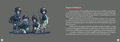 Infantry Squad Tactics English Ericas Ko Fi Shop