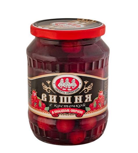 Вишня Скатерть-Самобранка с косточкой в сладком сиропе, 720мл - купить ...