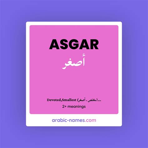 Asgar أصغر Meaning In Arabic And English Arabic Names