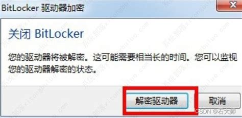 Win Bitlocker Bitlocker Csdn
