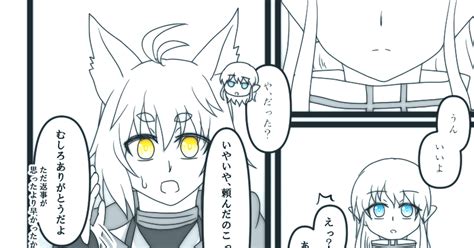 Mw砂海】 【mw砂海】case Mm02：白羽根うなずく【交流】 つな提督他数職反復横飛びのマンガ 【mw砂海】交流 Pixiv