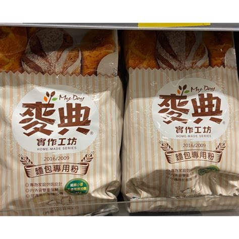 麥典實作工坊麵包專用粉 蝦皮購物