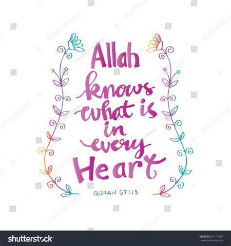Allah Knows What Every Heart Islamic Stock Vector Royalty Free