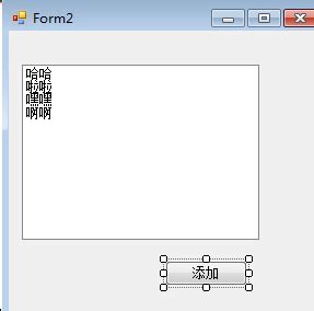 c vs 怎么把一个窗体listbox里选中的内容显示到另一个窗体listbox里面 CSDN社区