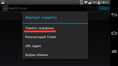 Как создать мод в Майнкрафт ПЕ