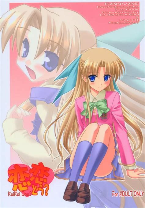 僕は妹に勝てない。2 同人誌 エロ漫画 Nyahentai