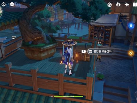 원신 리월항 숨겨진 상자들 유머 게시판