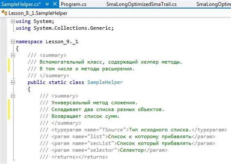 Как закомментировать несколько строк в Java простой способ