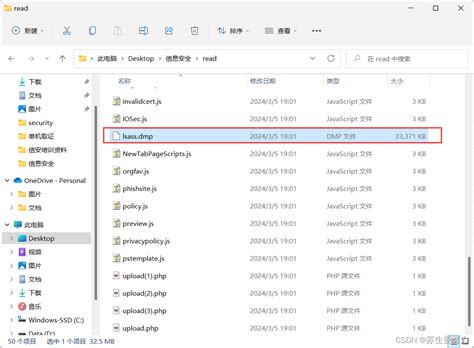 Buuctf Misc 安洵杯 2019 Attack1 Csdn博客