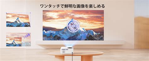 Jp 【android Tv搭載】wimius プロジェクター 小型【電動フォーカス＆自動台形補正and 高輝度