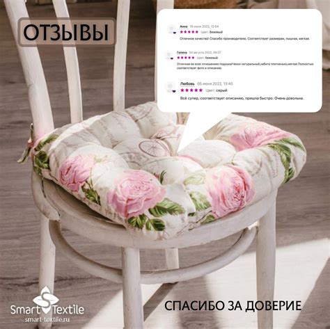 Smart Textile - Умный текстиль | ВКонтакте