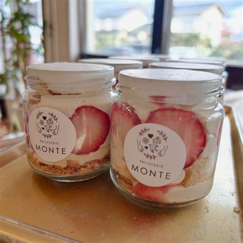 とっておきいちごパフェが今季もスタート🍓 ブログ 鳥取でケーキ屋ならpatisserie Monte パティスリーモンテ
