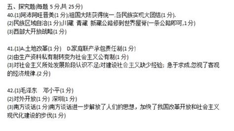 对联是人们喜闻乐见的文学艺术形式其内容的演化也折射出历史的沧桑巨变下列对联中能反映我国20世纪80年代历史现象的是 A万里山河归人民