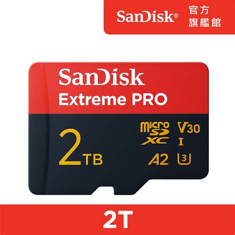 Sandisk Extremepro Microsdxc Uhs Iv30a2 2tb 記憶卡公司貨 250mbs