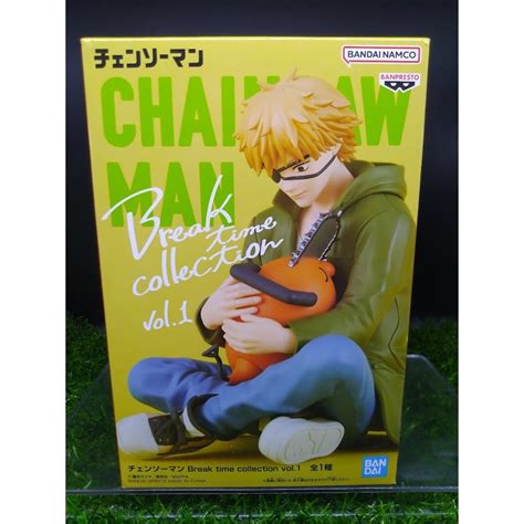 ของแท เดนจ เชนซอวแมน Denji Chainsaw Man Banpresto Figure Break