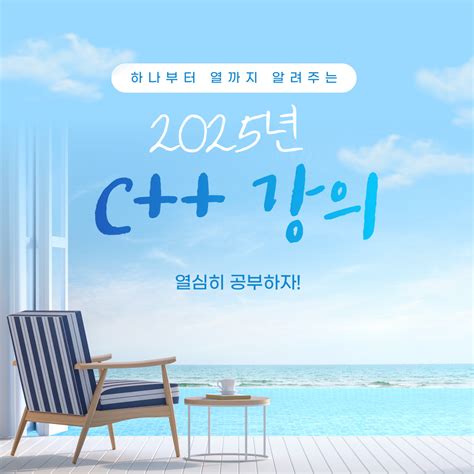 C 조건문 If Else If Else를 공부하자