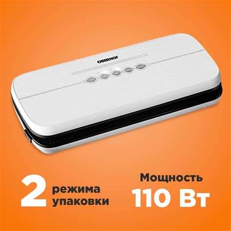 Вакуумный упаковщик OBERHOF Leere Т-15/ Вакууматор для продуктов ...