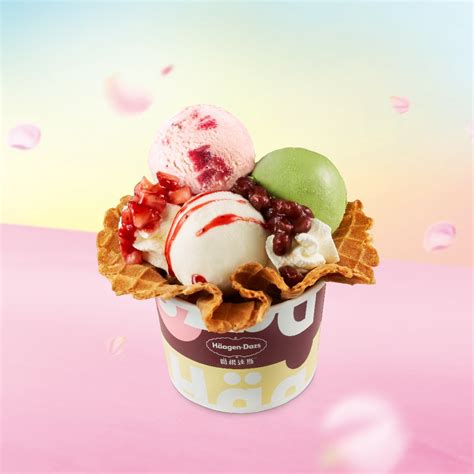 Häagen Dazs哈根達斯 外帶 草莓抹茶聖代 好禮即享券 LINE 禮物
