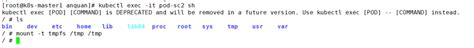 kubernetes 安全上下文（security context） securitycontext csdn博客