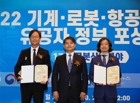 이정호 레인보우로보틱스 대표 대한민국 로봇대상 대통령 표창 수상 Zdnet Korea