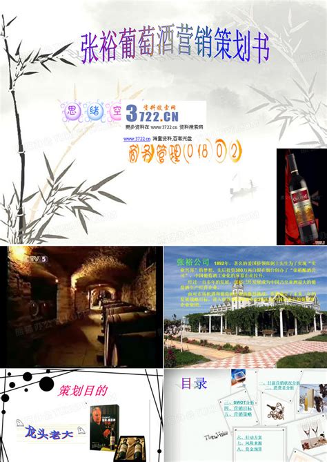 Ppt Qyepzkzd