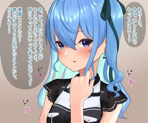 Kemono