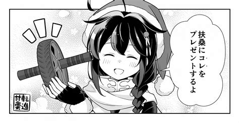 Shigure And Shigure Kai Ni Kantai Collection Drawn By Tenshin Amaguri Inobeeto Danbooru