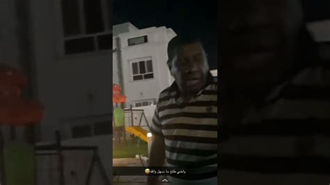 فيصل تيست في منزل ابو عاهد بيت بو طابقين Youtube