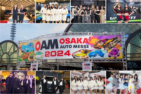各ブースを彩るモデルやコンパニオン95名を掲載！大阪オートメッセ2024コンパニオンギャラリー Autosport Web