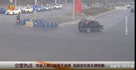 女司机开吉姆尼翻车,安全驾驶这几点需注意,不能把生命当儿戏百科ta说 女司机开吉姆尼翻车,安全驾驶这几点需注意,不能把生命当儿戏百科ta说