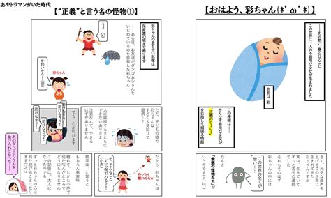 彩－aya－♂ポケカ初心者 Humanslife Twitter