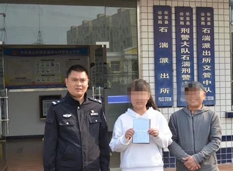 乐至民警：暖心帮助20年无户口女子成功落户市州四川法治报