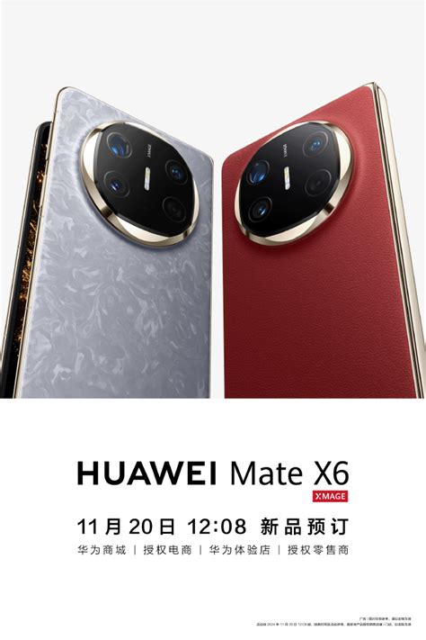 Huawei раскрыла дизайн нового складного смартфона Mate X6 и открыла на него предзаказы
