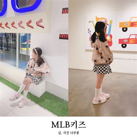 여아신발 Mlb키즈운동화 청키라이너로 가을등교룩 준비 네이버 블로그