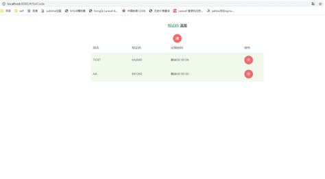 一看就懂！springbootvue实现自己谷歌验证码生成器大誌的博客 Csdn博客