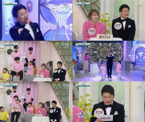 현진우 다둥이 혜택多가장 큰 혜택아파트 청약 당첨” 아침마당｜스포츠동아