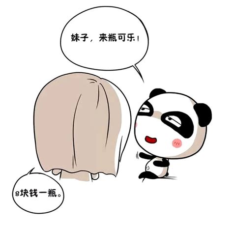 恶搞漫画：火车上的可乐都是高富帅高富帅恶搞火车新浪新闻