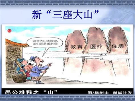 新三座大山图片卡通大山谷图库