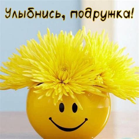 Открытка с приколом для подруги скачать бесплатно
