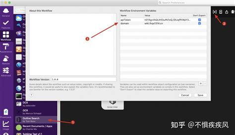 Outline安装配置 文档解决方案 知乎