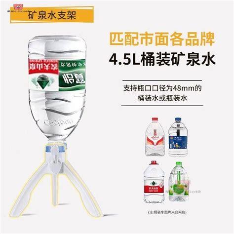 自動智能抽水器 桶裝水抽水器 一鍵出水 觸控按鍵 抽水機 農夫山泉礦泉水專用支架怡寶飲水器大桶5升l桶裝水倒置純淨水取水 蝦皮購物